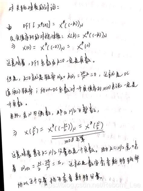 matlab 】dft性质讨论（一）线性、循环反转、共轭与实序列的对称性 用matlab描述dft的性质 csdn博客