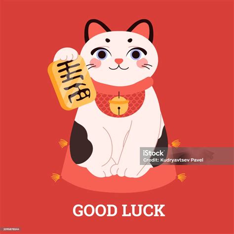 Japanese Cat Manekineko Vector Symbolizing Good Luck Stock Illustration