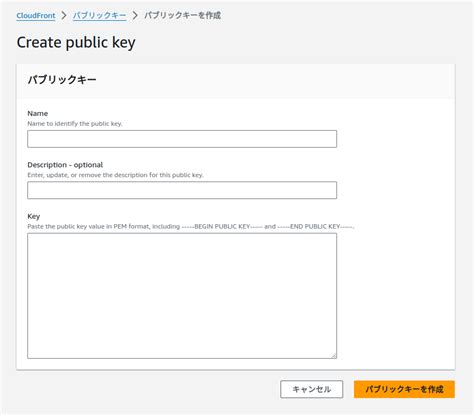 Cloudfrontの署名付きurlを使用してプライベートなファイルを配信する Kefi550のブログ