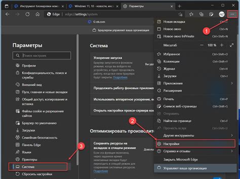 4 способа отключить предварительный запуск Microsoft Edge в Windows 11