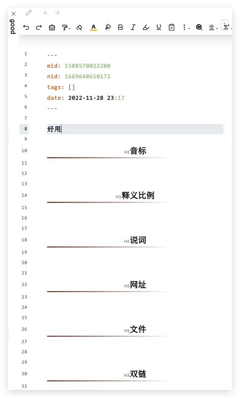 关于字段前后出现 字段 的问题 · Issue 10 · Tansongchenobsidian Note Synchronizer