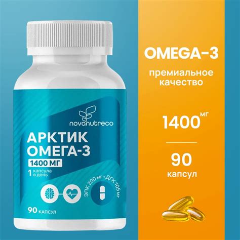 Омега 3 высокой концентрации 1400 мг 90 капсул / рыбий жир купить на ...