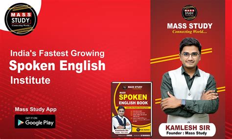 Mass Study Apk Download For Android Latest Version