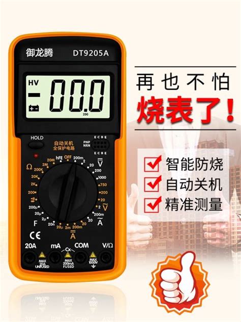 Measuring Capacitance Instrument Multimeter Hydropower Engineering Digital Soldering Iron
