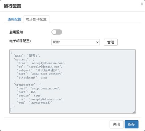 批量运行工具cuketest Batch · Cuketest帮助文档