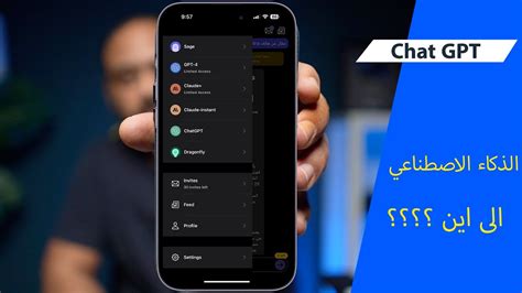 الذكاء الاصطناعي Chat Gpt Youtube