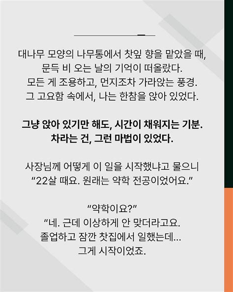 사실 현대인들에게 필요한 것은 커피 수혈 아니라 이것 책읽찌라