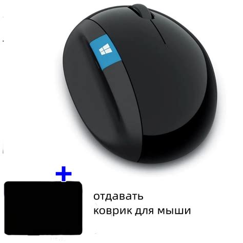Игровая мышь Эргономичная мышь Microsoft MAIN-35956 Sculpt - купить по ...