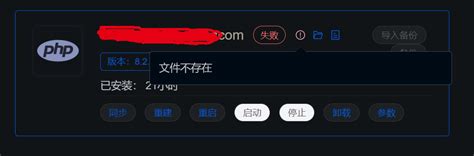 升级V 后的一个bug bad gateway Panel 社区论坛 FIT CLOUD 飞致云
