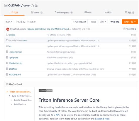 深度学习部署神器——triton Inference Server入门教程指北