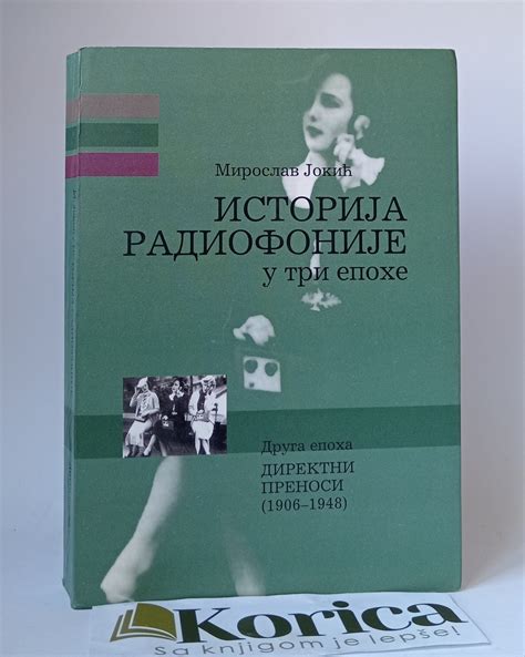 Istorija Radiofonije U Tri Epohe Miroslav Jokić 78164973