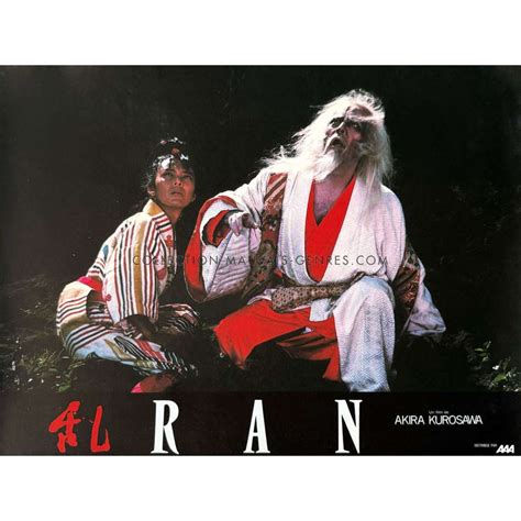 Photo Ran N01 24x30 Cm 1985 France