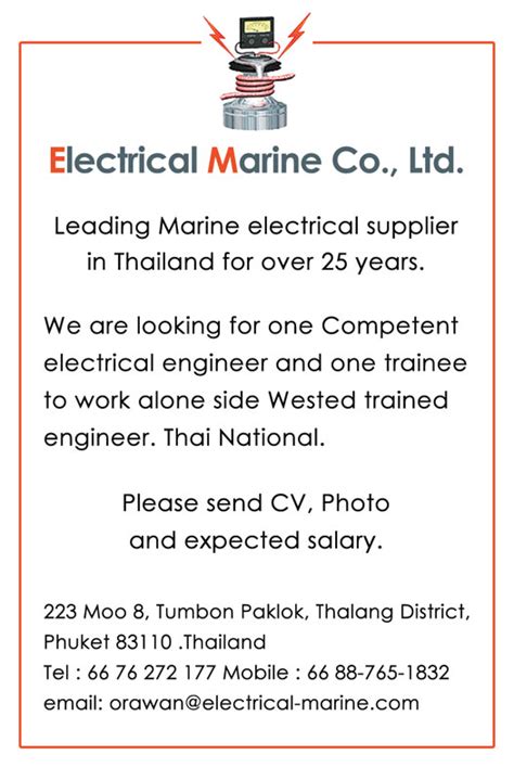 Competent Electrical Engineer