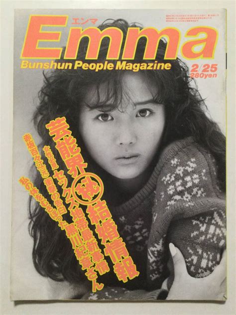 Yahooオークション Emmaエンマ 1986年2月25日号 表紙本田美奈子五