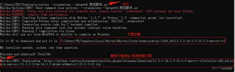 Python打包的exe怎么反编译 Python打包的exe防止反编译mob64ca13fe9c58的技术博客51cto博客
