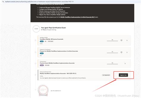 Mysql开大招了！ 三十周年庆典推出四项 Ocp 认证免费mysql Ocp Csdn博客