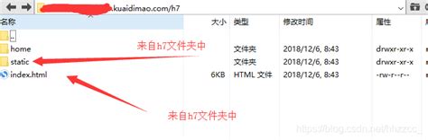 vue单页面应用优化seo之预渲染 单页应用用seo预渲染的网站 csdn博客