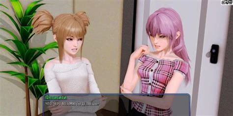 Complete Walkthrough Game Harem Hotel Part 20