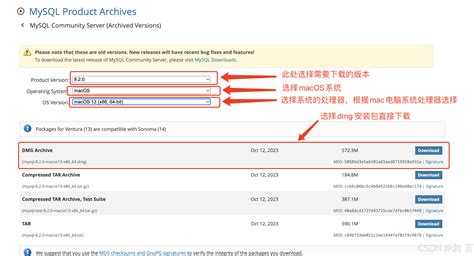 Mac 下载安装mysql数据库mysql For Mac Csdn博客