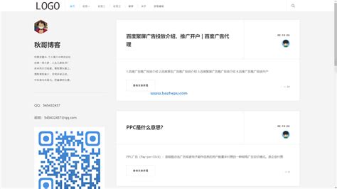帝国cms模板 帝国cms 帝国cms7 5模板 第 2 页 八折铺
