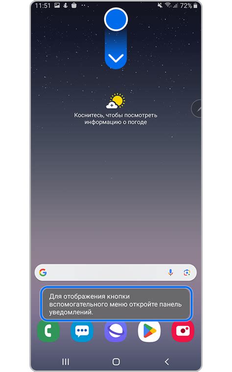 Как отключить вспомогательное меню на Samsung Galaxy | Samsung RU