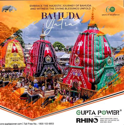 Sushree Subhadra Swain On Linkedin Jay Jagannath