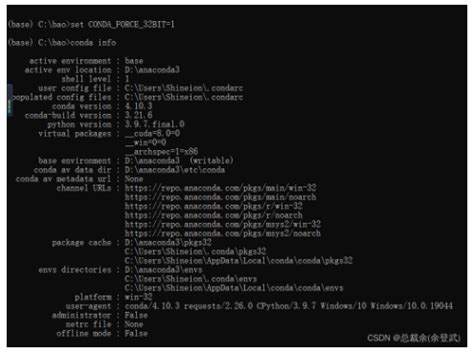Anaconda Python Python Csdn