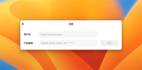 EdrawMax 亿图图示 破解版 一站式办公绘图利器 MacKed 专注于Mac破解资源的分享与下载