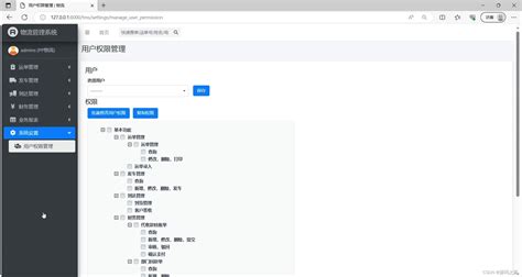 基于python物流数据分析可视化管理系统 快递数据 订单数据 Echarts可视化 Python语言 大数据 Csdn博客