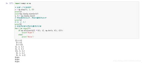 Numpy And Task09:线性代数nplinalgcholesky Csdn博客 Numpy And Task09:线性代数nplinalgcholesky Csdn博客