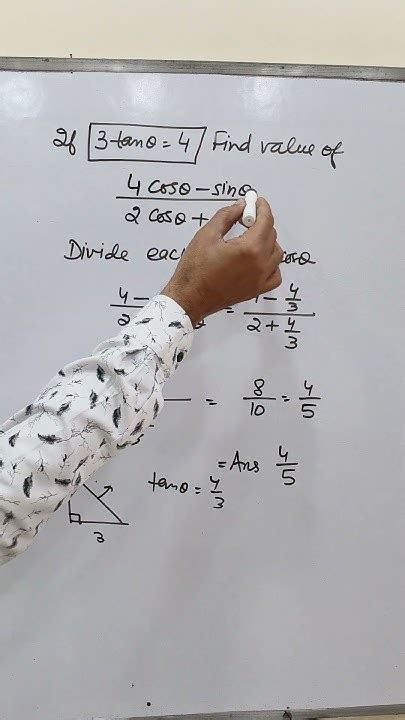 Trigonometry Class 10 Class10maths Class10math Youtube