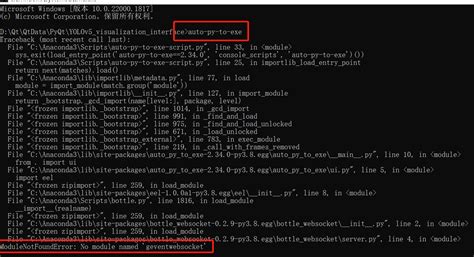Pyqt5搭建yolov5可视化界面 Pyqt5 Yolov5 Csdn博客