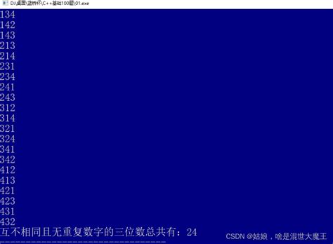 c 实现c语言经典100题 从键盘输入获利点和本金 如果获利点大于0而小于1 则输出利润是多少 否则输出输入 csdn博客