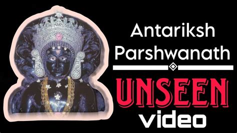 Antariksh Parshwanath Dada Unseen Video Youtube