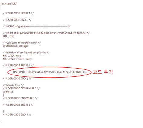 TRY의 MCU 세상 STM F xx Nucleo 보드 테스트 Cube 사용법