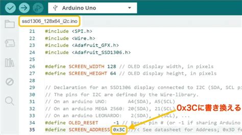 arduino ide 2のインストール方法、初期設定、使い方 ロジカラブログ