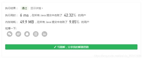 [每日一题][剑指offer03]数组中的重复数字 csdn博客