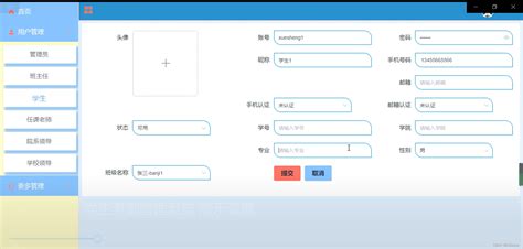 （附源码）ssm学生考勤管理系统 毕业设计 260952考勤管理系统毕业设计 Csdn博客