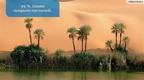 Интересные факты о странах мира Смотреть онлайн в поиске Яндекса по Видео