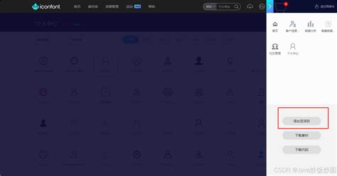vue项目使用iconfont矢量图标库 vue icon 图标集 csdn博客