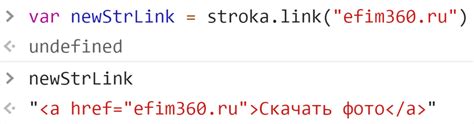 javascript Как преобразовать строку в html элемент