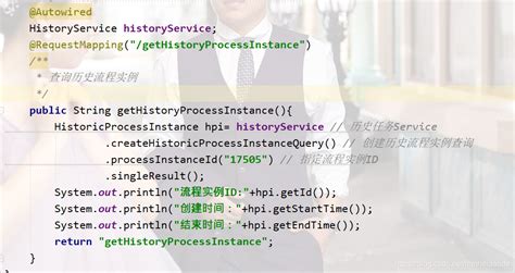Springboot整合activity6历史任务查询，历史流程实例（无废话版