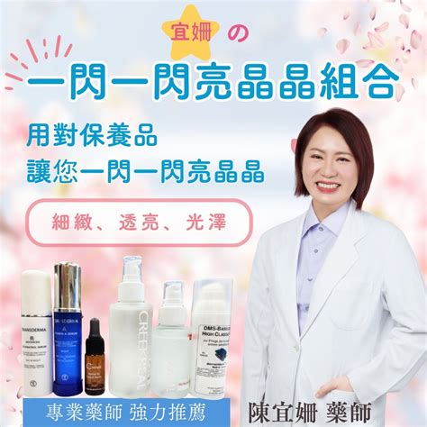 美麗人生連鎖藥局🦋 【敏感體質調整完整配方】 克百敏 百合甘菊蜂膠 特點1：類黃酮含量高達100 特點2：顆粒粉狀好吸收，味甘爽口