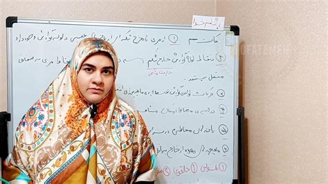 ساختار و عملکرد لوله گوارش نکات وتست ها 2 زیست 10فصل 2 گفتار 1بایو