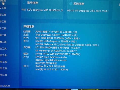 内存相关，大佬请进 Nga玩家社区