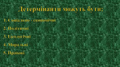 Організована злочинність презентация онлайн