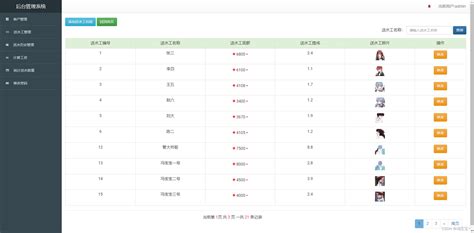 springboot 送水管理系统 基于springboot的送水 csdn博客