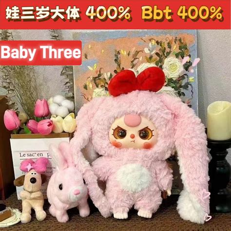 Baby Three Series Vinyl Face Blind Box Sang Tr Ng Shopee Vi T Nam