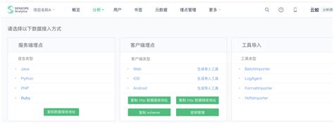 基础 Api 介绍(ios) 神策分析 帮助中心 数据分析使用手册 基础 Api 介绍(ios) 神策分析 帮助中心 数据分析使用手册