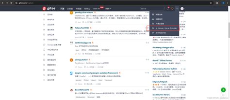 彻底解决github提交代码缓慢问题（配置git为gitee仓库，配置gitee ＞github映射）gitee提交慢 Csdn博客